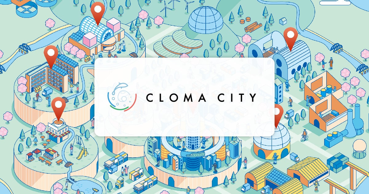 クロマシティ（CLOMA CITY）｜CLOMAが想像する未来の都市